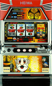 パチスロだよ黄門ちゃま「2004年」